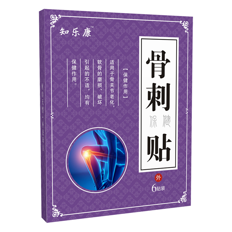 Bone Tinged Paste to TX root knee lid Bone Thorn Special Medicine ...