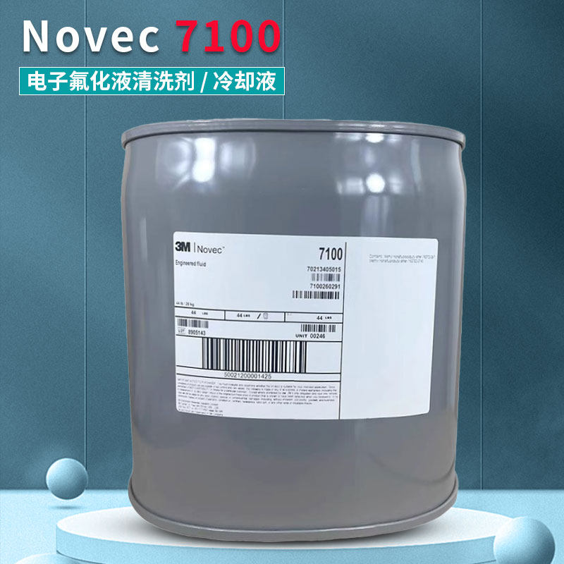 🔥揭秘美国3M Novec 7100冷却液的秘密，电子设备清洗新宠儿💧-清洁液-淘宝好物网