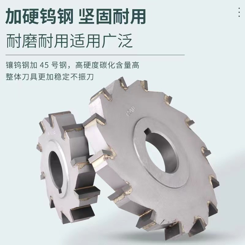 The three-sided edge milling cutter disc made of tungsten steel w2 ...