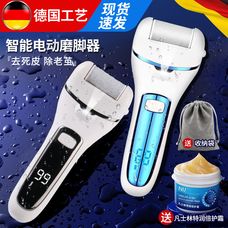 Say goodbye to rough, calloused feet! the german-engineered electric ...