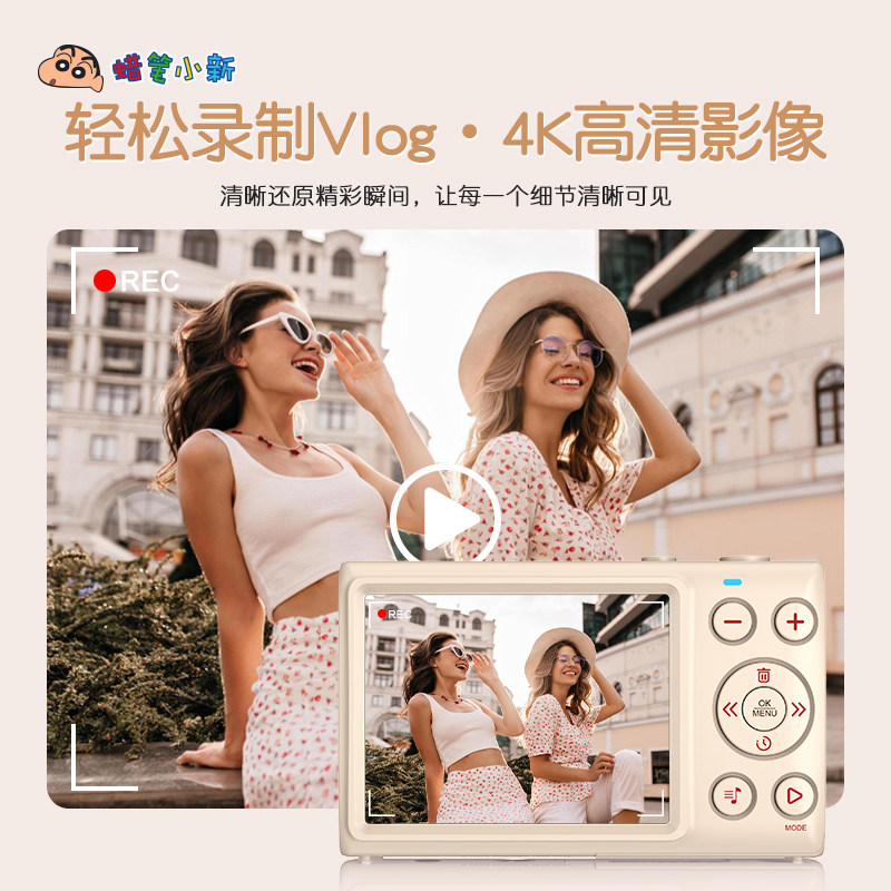 KOMERY学生数码相机：复古入门级CCD相机，校园高清小型vlog便携平价神器！-普通数码相机-淘宝百科网