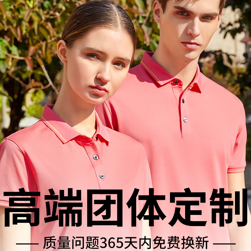 细条纹polo衫定制高端工服企业t恤衫订做刺绣印字logo定做服装-Taobao