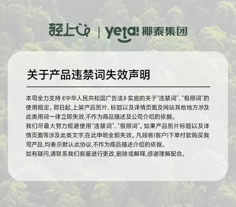 轻上100%NFC白桦树汁饮品0脂肪天然原汁植物饮料245ml*10瓶-Taobao