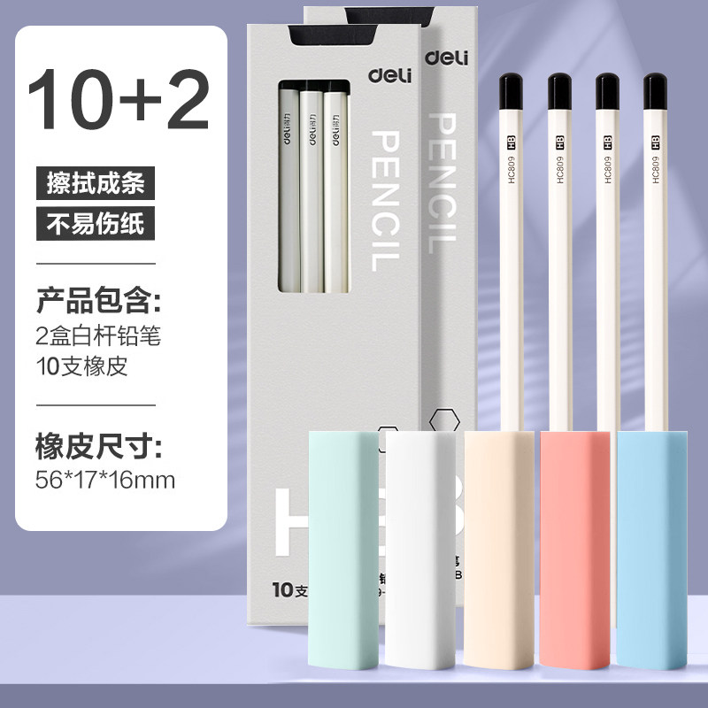 Deli Scrap Collection Triangle Eraser for Primary School Students ...