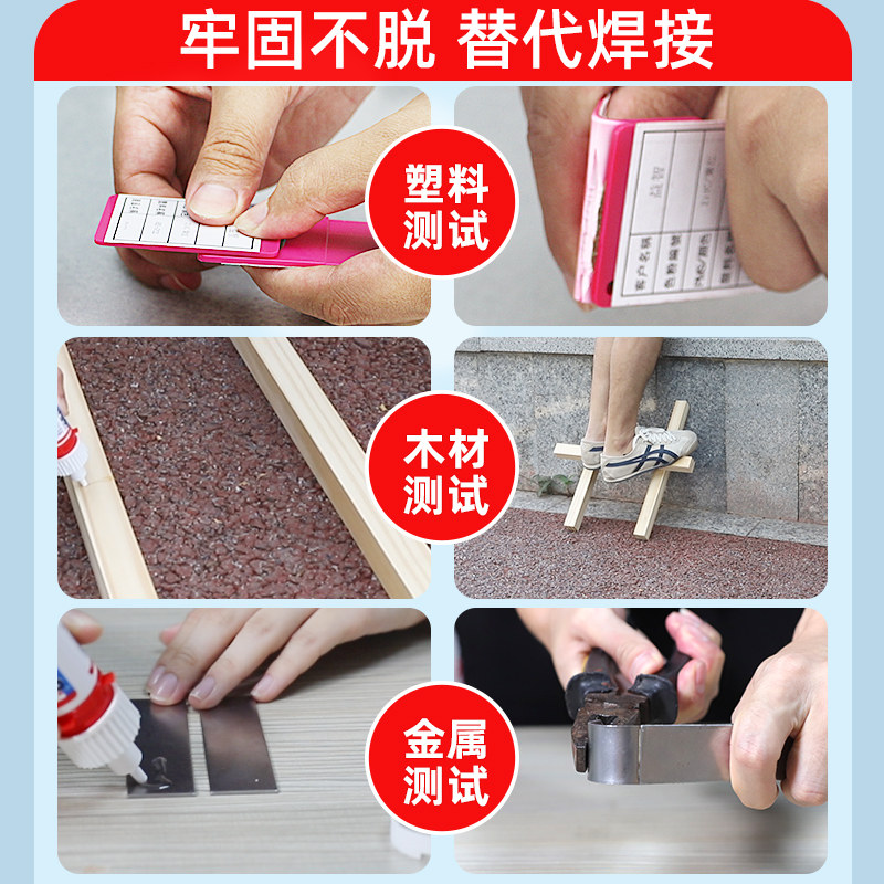 瑞士Ergo 5210胶水怎么用？一招搞定多材料超强粘接-好物推荐-淘宝好物网