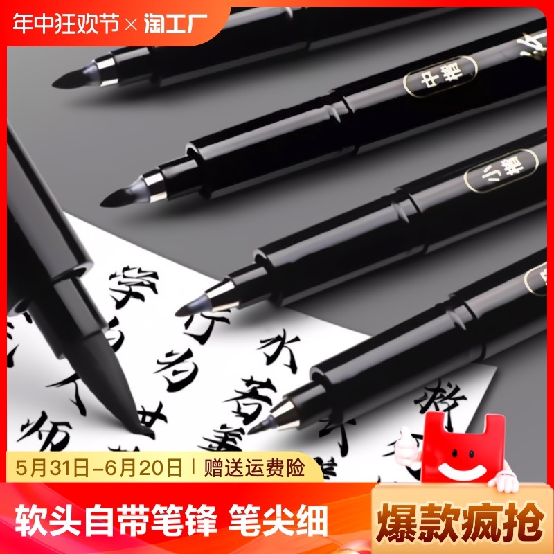 好喜爱HOSIA彩色钢笔墨水：渐变层析墨水，书写艺术新风尚🎨-笔用墨水-淘宝百科网