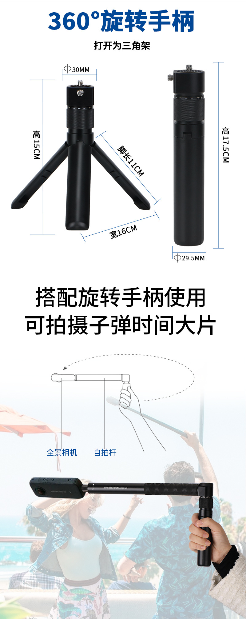 適用insta360 X3X4子彈時間自拍桿全景運動相機手持延長桿1.2米3米航拍視角隱形桿|手機拍照配件|ETMall東森購物網