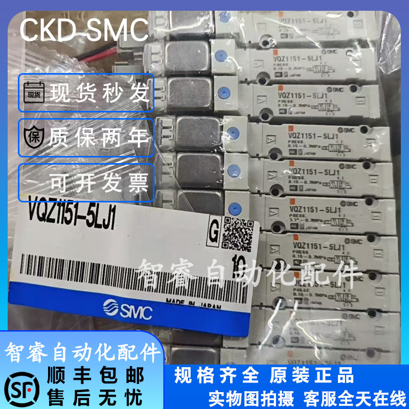 SMC电磁阀VQZ1151/VQZ1251/VQZ1351-5L/5M/5LO/5L1/5LO1/5MO1/5M1
