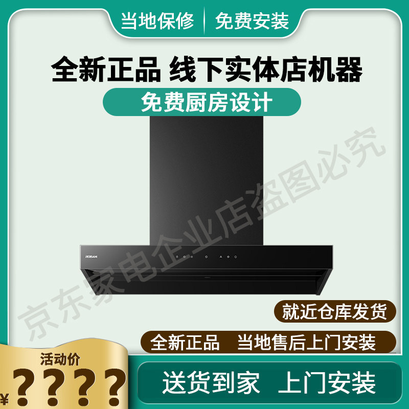 老板8768-K1P（K1Pro），超薄平嵌大吸力抽油烟机的秘密武器？-油烟机-淘宝好物网