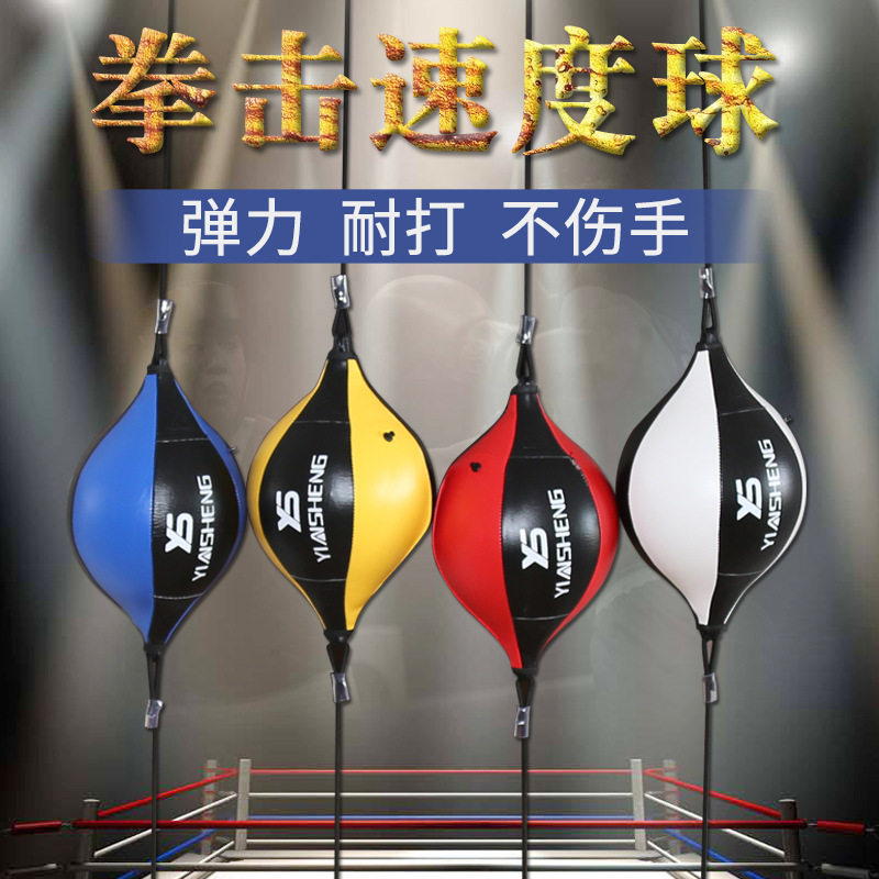 [USD 54.90] Boxing speed ball pear ball hanging home with the sky earth ...