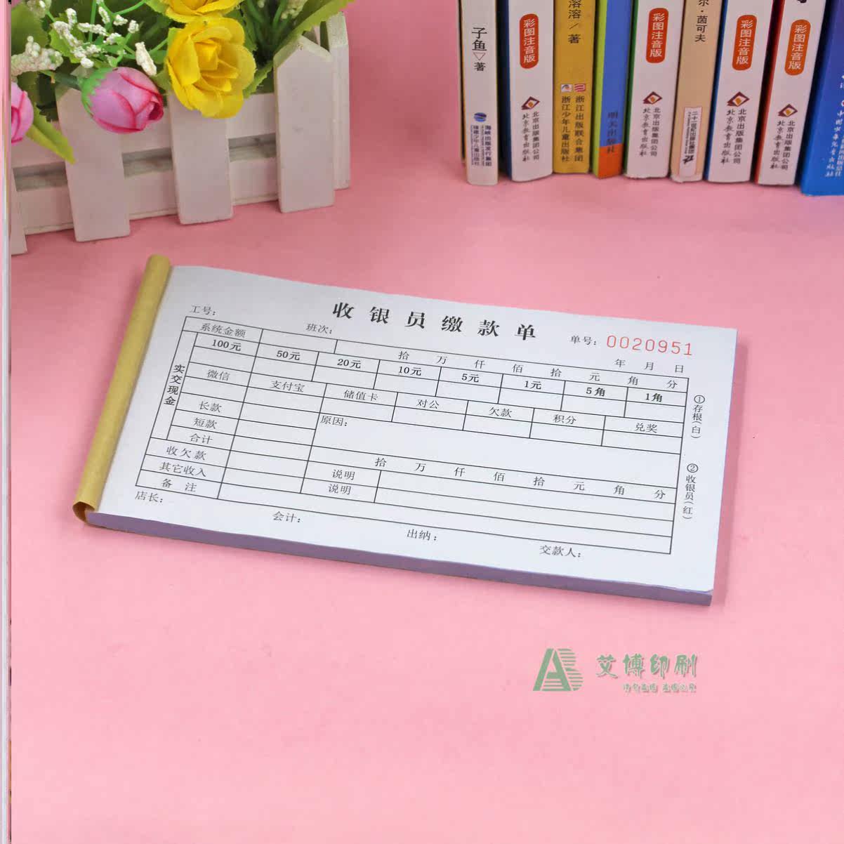 [USD 6.88] Supermarket Cash Payment Form Two Three Union Hotel Mall ...