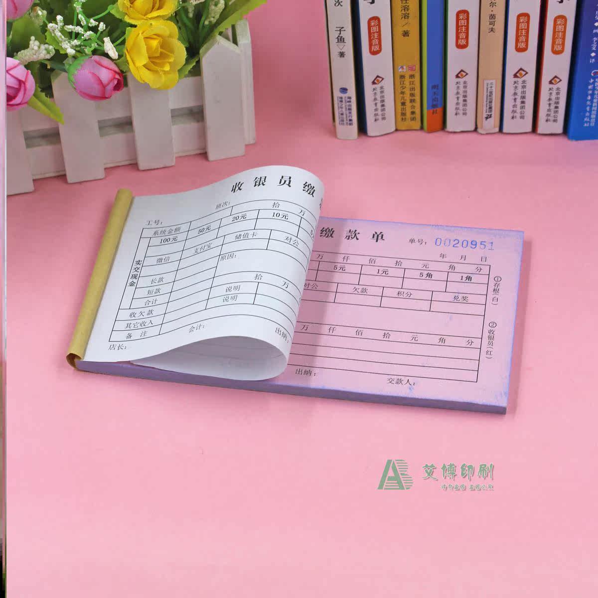 [USD 6.88] Supermarket Cash Payment Form Two Three Union Hotel Mall ...