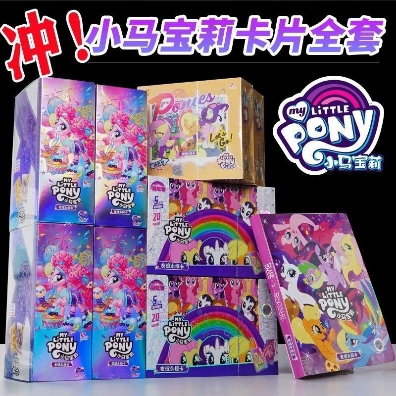 小马宝莉卡片辉月6第六弹，SSR卡牌魅力大揭秘！🌈-收藏卡牌/卡片-淘宝好物网