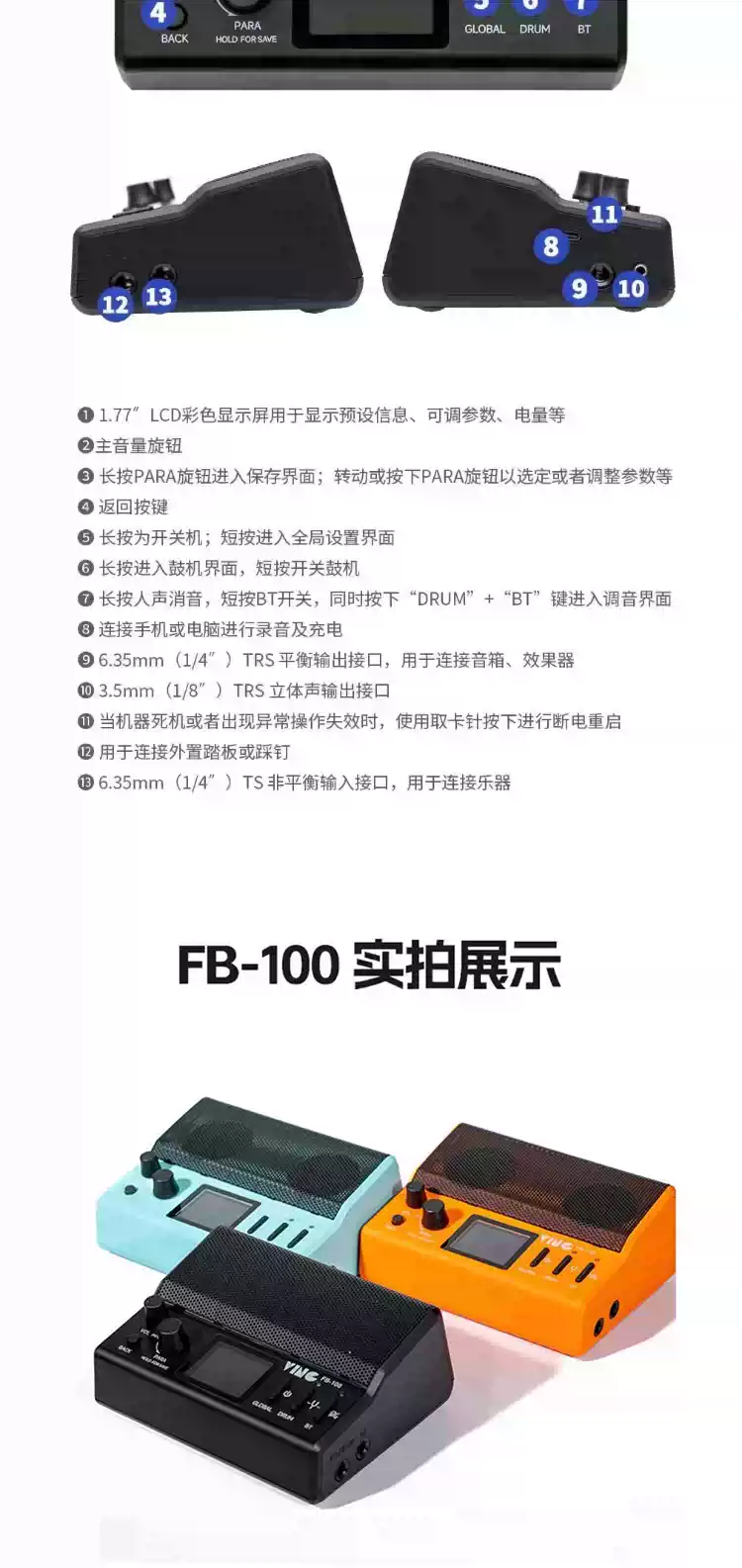 Ving FB100可携式数位音箱适用于音乐演出的桌面效果器 IR模拟音效音箱