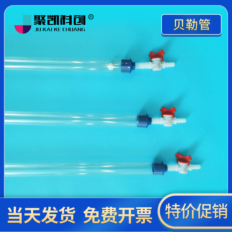 [USD 6.29] Baylor Pipe Groundwater Sampling Pipe 1000ml Sampler PVC ...