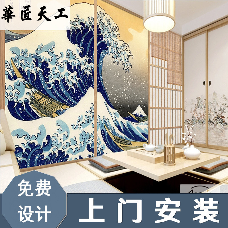 [USD 9.23] Japanese push-pull door screen wallpaper and wind-floating ...