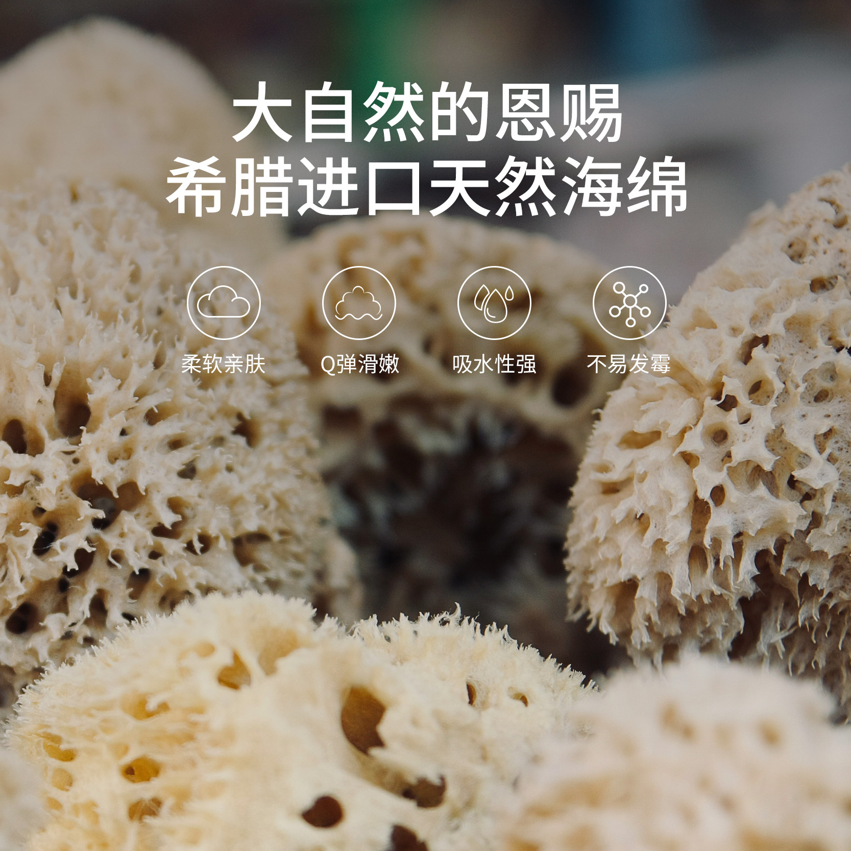 KRRAMEL天然希腊海绵：宝宝洗澡新体验，温柔呵护每一寸肌肤👶 -沐浴棉-淘宝百科网
