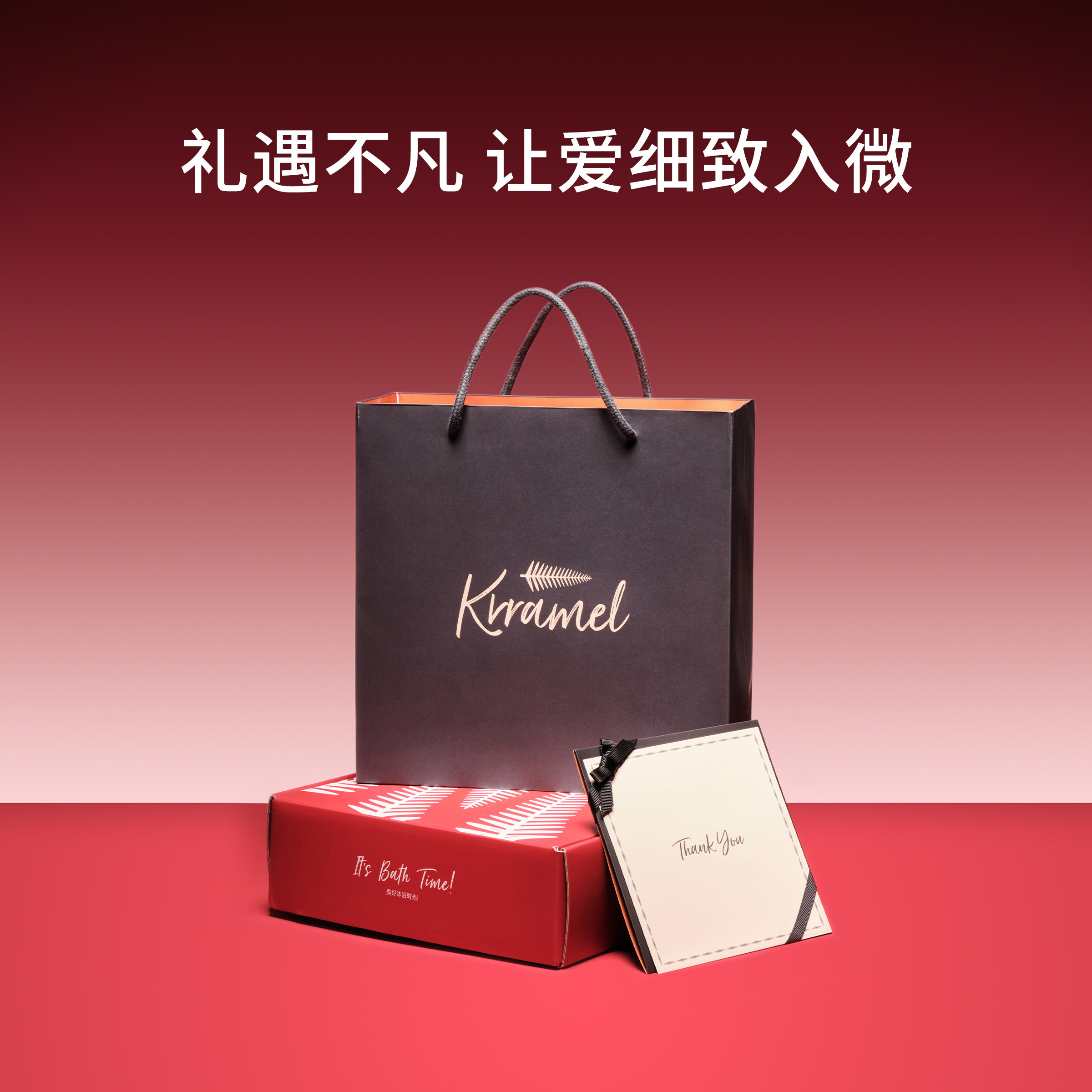 💝新年礼物大揭秘！KRRAMEL护发礼盒，让爱的香气伴她左右💖-梳子/化妆梳/按摩梳-淘宝好物网