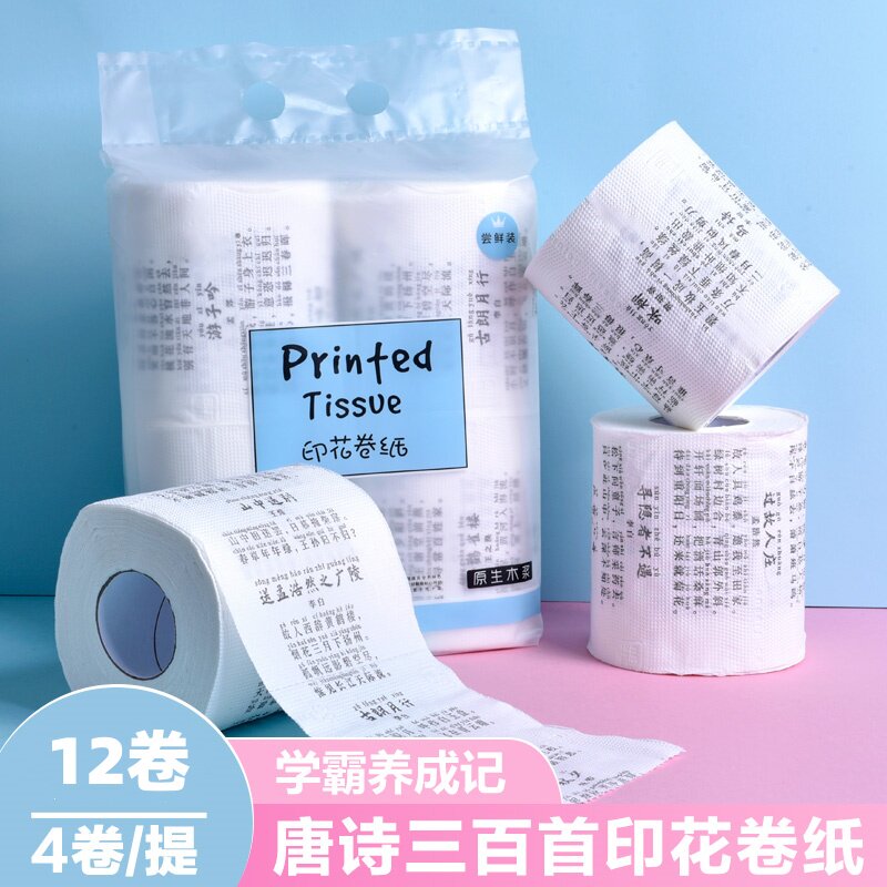 温馨生活体验店
