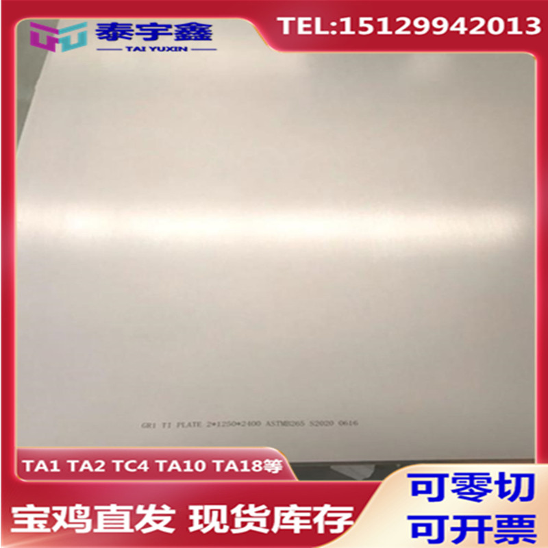 纯钛金属玩家必看！TA1/TA2/TC4钛合金方块+钛板深度测评：工业风DIY神器来了！-有色金属-淘宝好物网