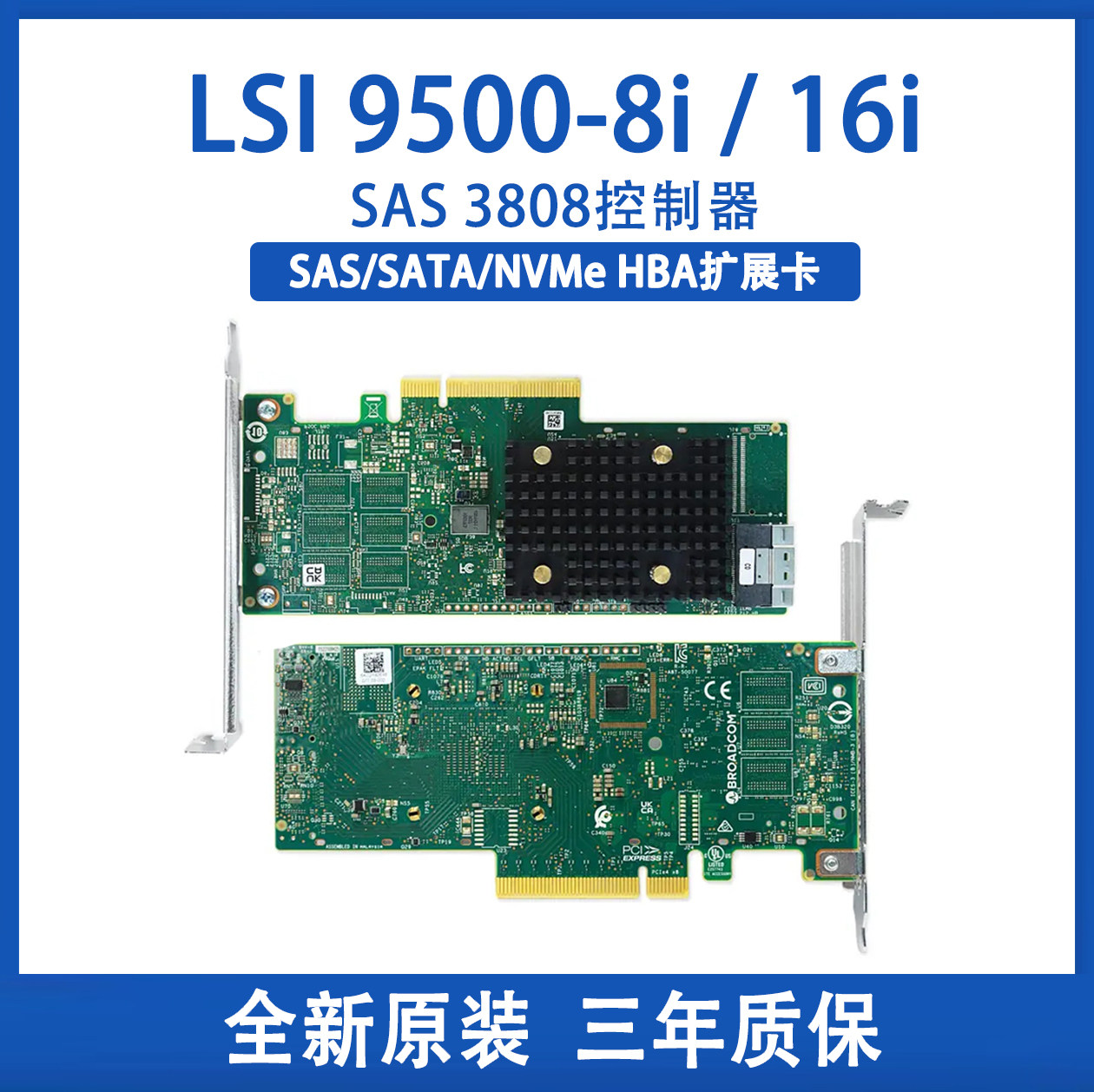 原装Broadcom LSI 9440/9500-8I-16I阵列卡：服务器存储新标杆，性能飞跃不再是梦！-RAID卡-淘宝好物网