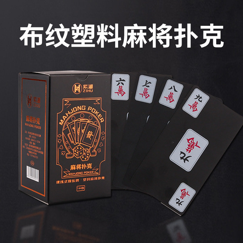 Textured black gold mahjong & poker card set review | travel-friendly ...