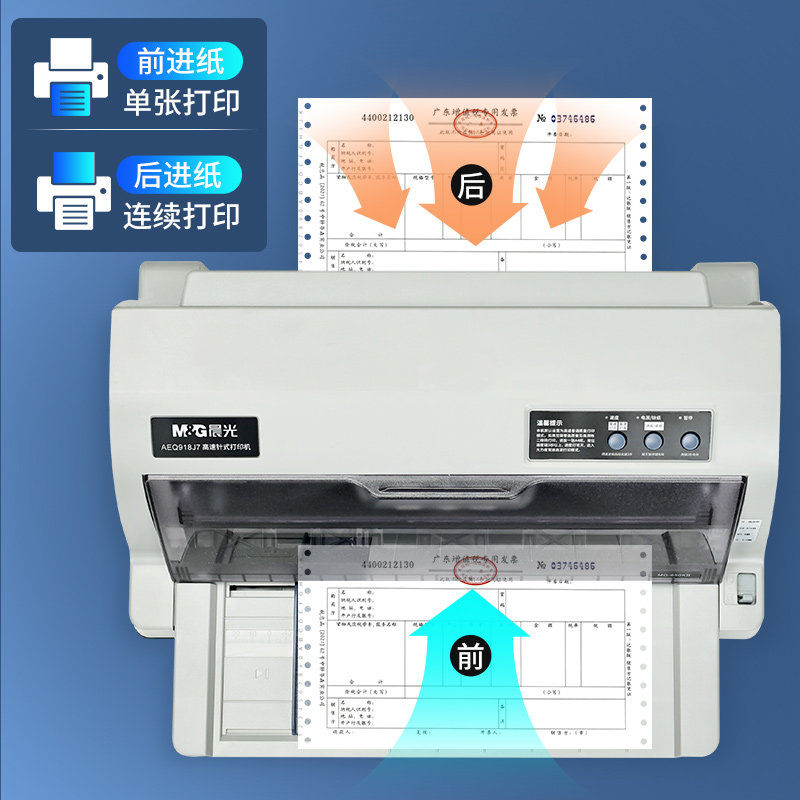 [USD 301.52] Morning Light 630K Needle Printer Connect to Open Tax ...