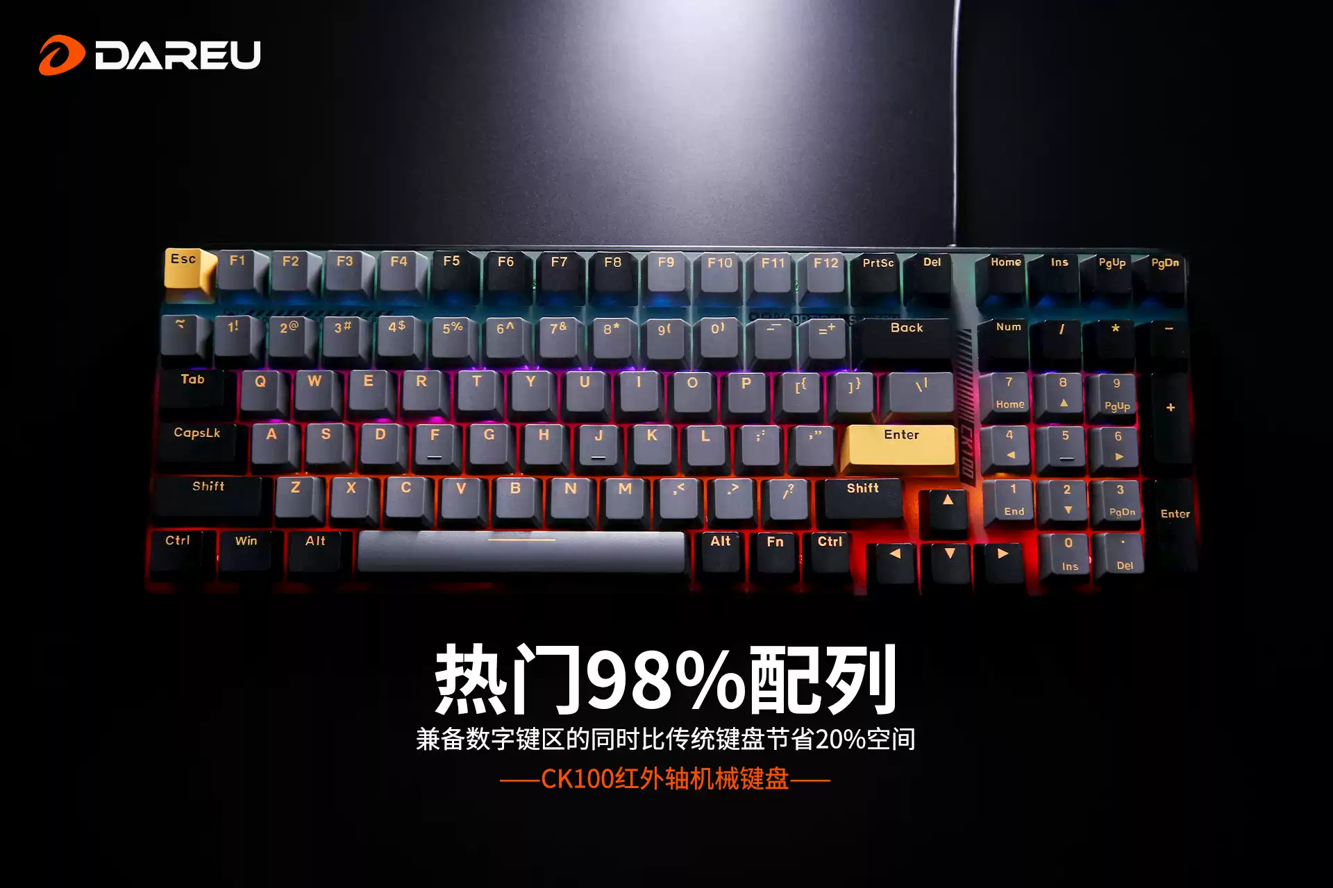 达尔优ck100pro红外光轴机械键盘网咖热插拔青轴游戏防水有线电竞