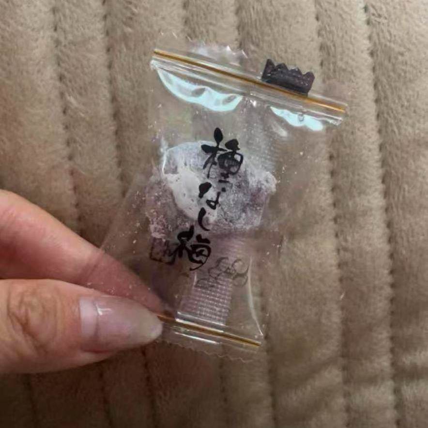 【抢1袋】陈皮青梅抱葡萄108g/袋蜜饯果干解馋酸甜孕妇零食