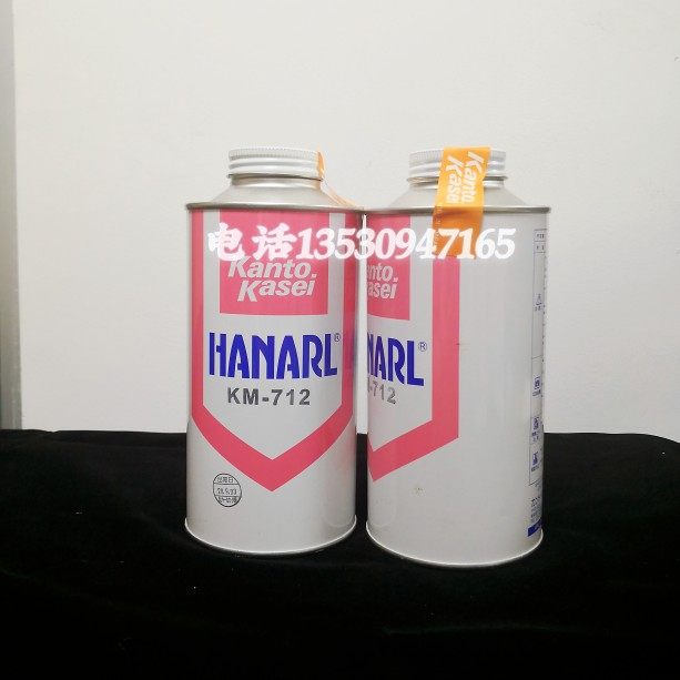日本kanto kasei關東化成HANARL KM-712乾性皮膜潤滑油幹膜潤滑劑