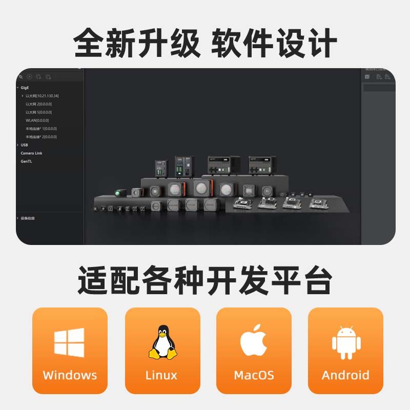 海康威视MV-CA023-10UM相机：工业检测领域的高性能选择-商品-淘宝百科网