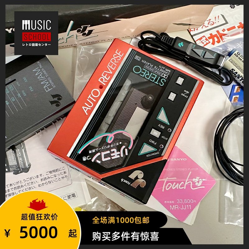 复古控注意！1984年三洋SANYO MR-JJ11磁带随身听，带你穿越回80年代！-TAPE磁带随身听-淘宝好物网