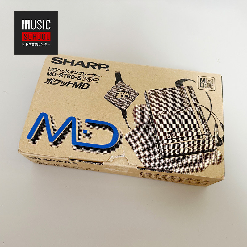 SHARP MD-ST600 MD随身听：复古音乐机的极致享受，你还记得吗？-MD-淘宝百科网