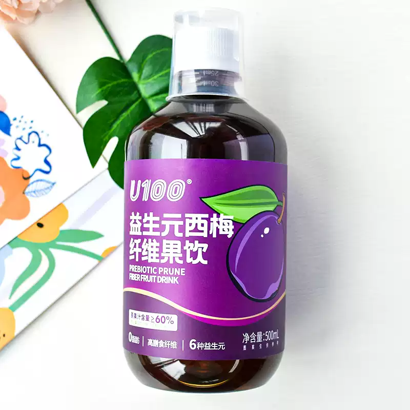 u100益生元西梅汁西梅纤维饮120ml袋装益生元西梅汁500ml瓶装饮品