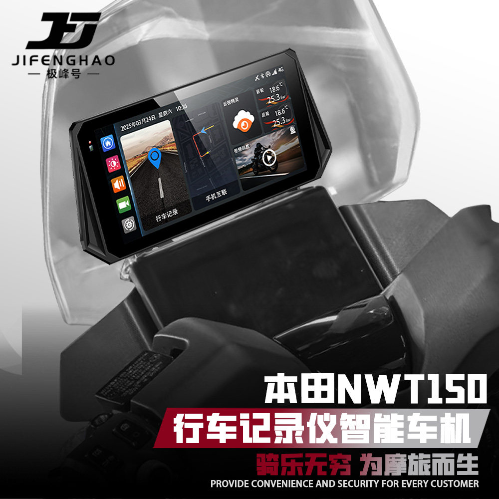🚗 Honda nwt150: ride with confidence thanks to cutting-edge technology! 🔍