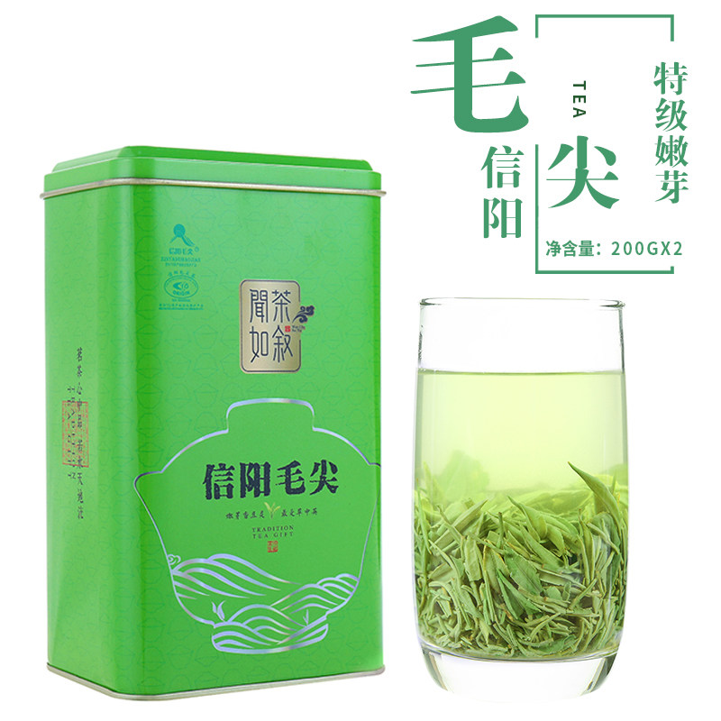 雨晨茶厂