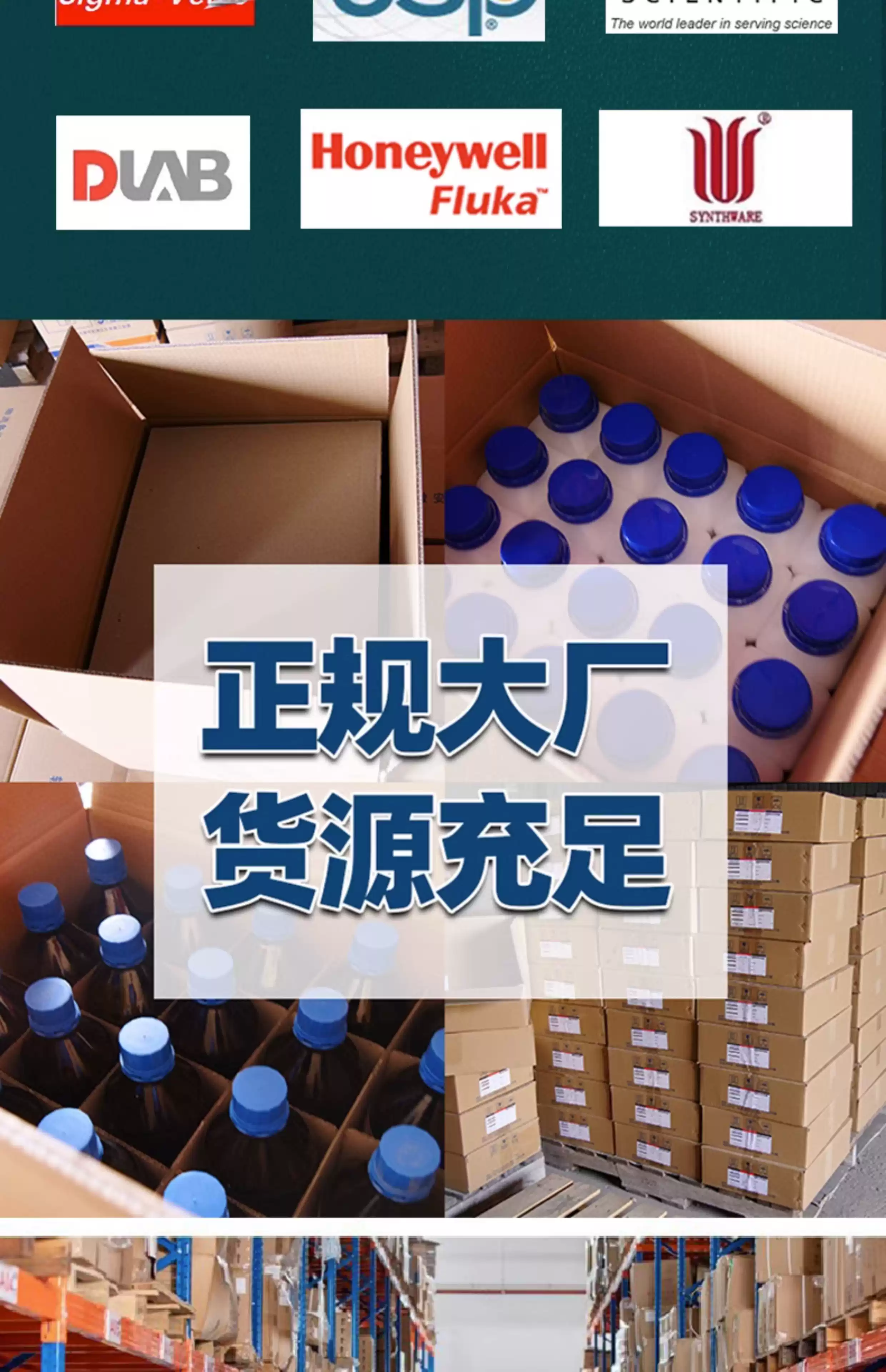 Oxoid LP0021B Yeast Extract 500g 酵母提取物 酵母粉 酵母浸粉