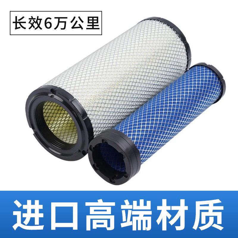 锐岳工程机械配件