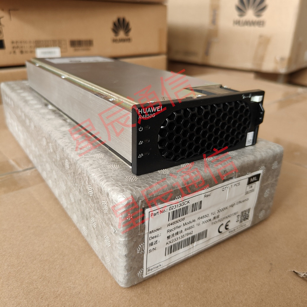 华为R4850G6：解锁48V3000W通信电源的秘密武器，你值得拥有吗？-电源处理模块-淘宝百科网