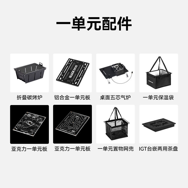 25年必买！BLACKDOG黑狗百式IGT模组战术桌，户外露营/电竞玩家闭眼入-多功能组合桌-淘宝好物网