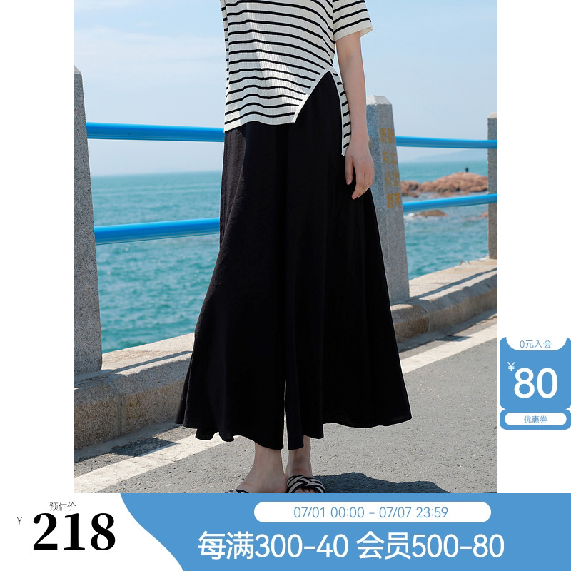 三彩大码女装2024秋季新款松紧中腰阔腿裙裤长裤气质藏肉胖MM-Taobao