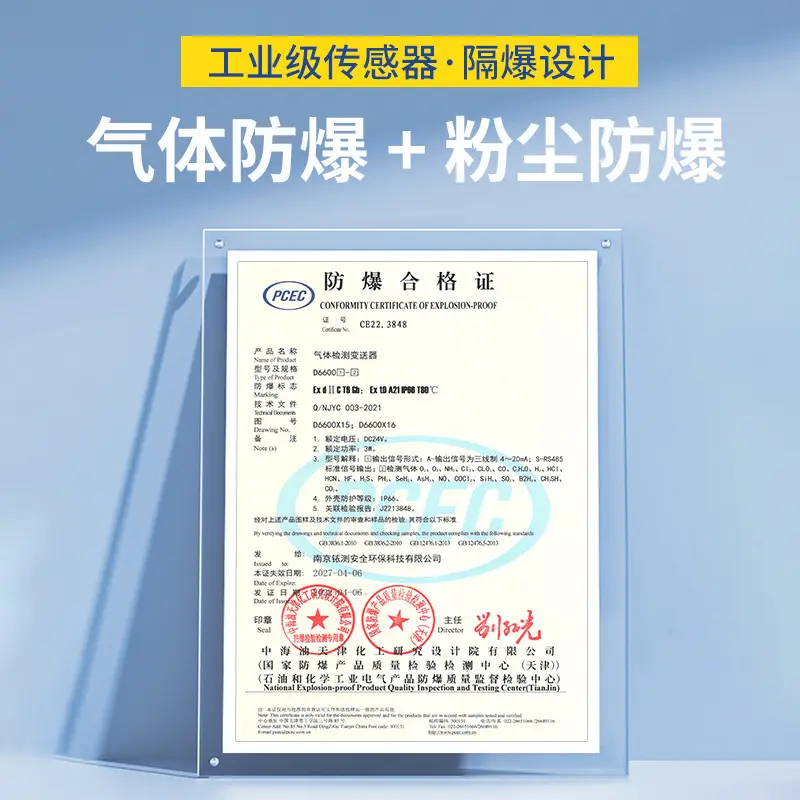 🌟揭秘实验室氧气安全守护者：D6600气体探测器🔥-多功能空气质量检测仪-淘宝好物网