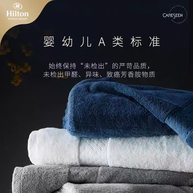 careseen康尔馨埃及棉浴巾：五星级酒店同款，吸水快感的秘密武器！-浴巾-淘宝百科网
