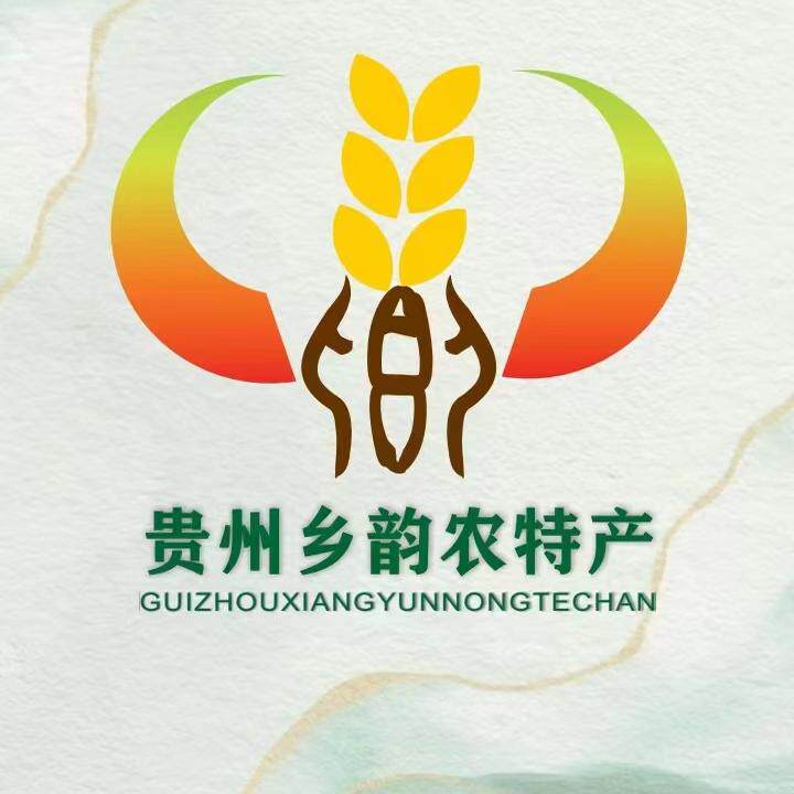 贵州乡韵助农特产