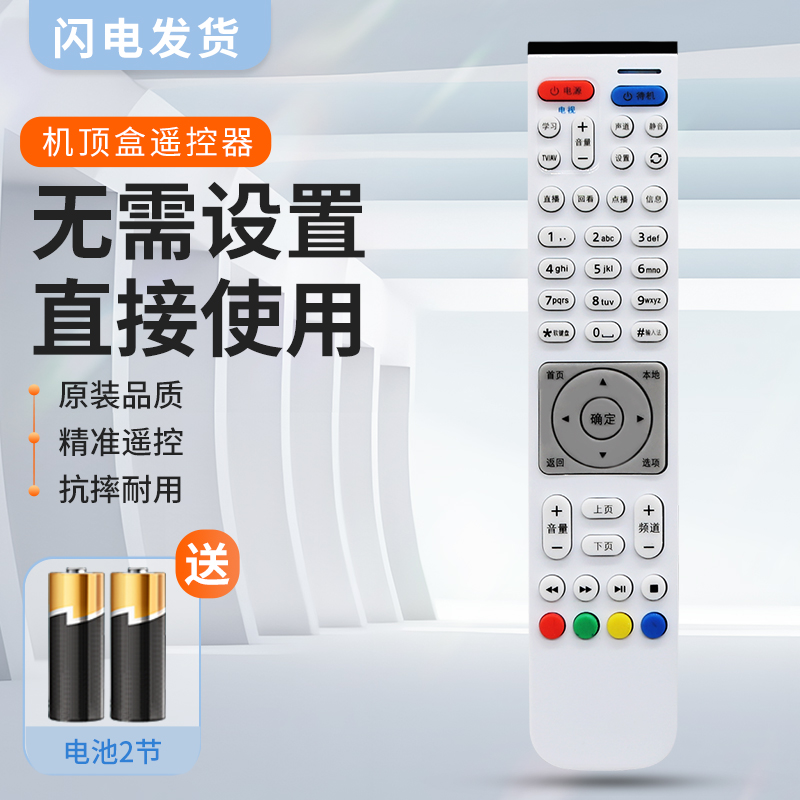 华为EC2106V1路由器怎么样？🤔网络小白也能轻松上手吗？-生活-淘宝百科网