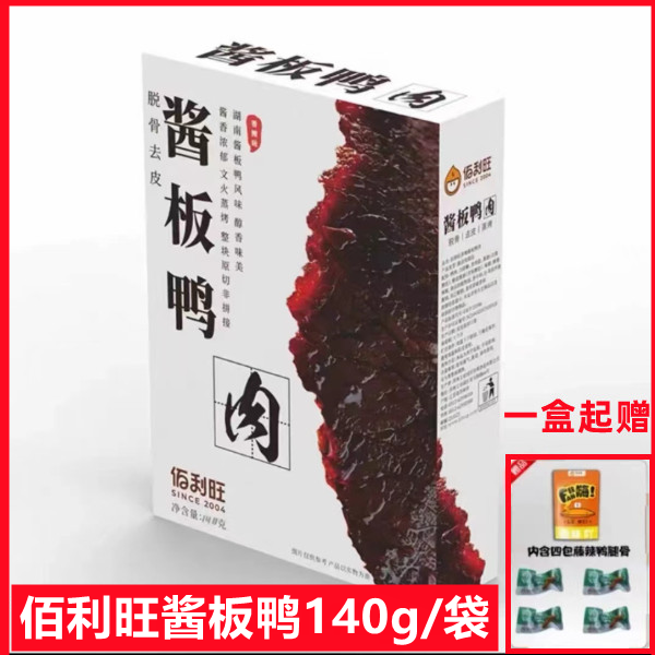 Shocked the entire internet! how fragrant is the salted duck with ...