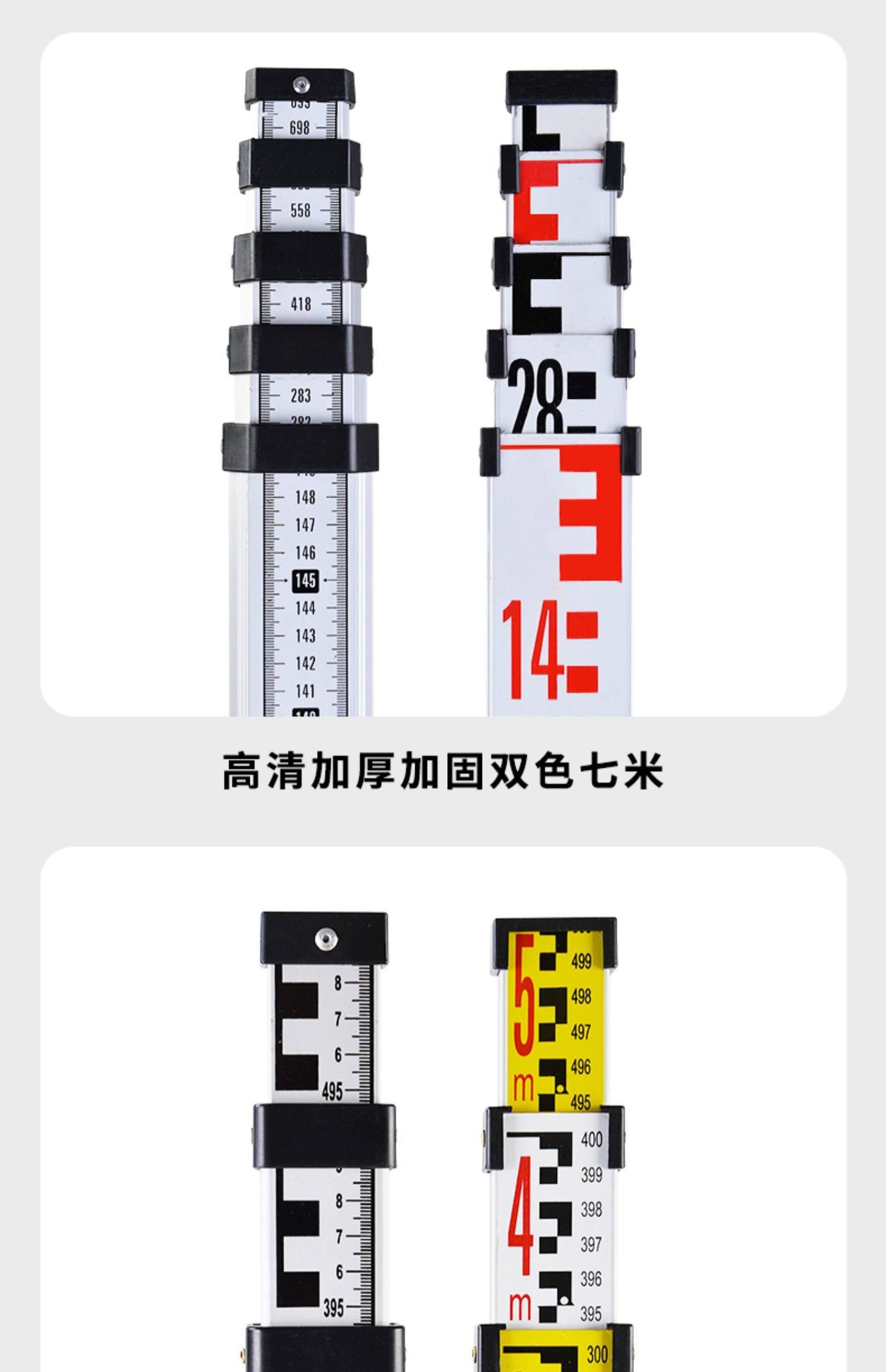 批发塔尺5米水准仪标尺刻度尺伸缩测量尺杆标高尺铝合金3米7米标-阿里巴巴
