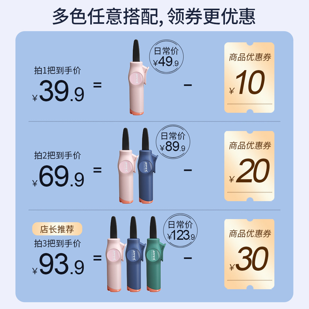 [USD 16.60] American SafeX courier knife unpacked express sharpener pie ...