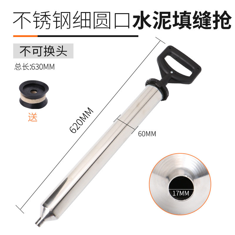 [USD 12.47] Cement filling gun Anti-theft door smear sharpener Pumping ...