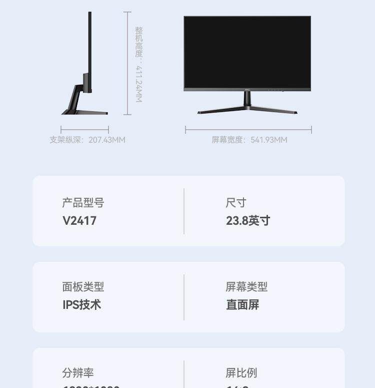 HKC V2417 23.8寸100HZ显示器IPS家用办公1080P台式高清电脑屏幕-阿里巴巴